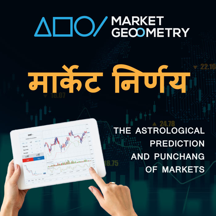 Shop – Market Geoometry